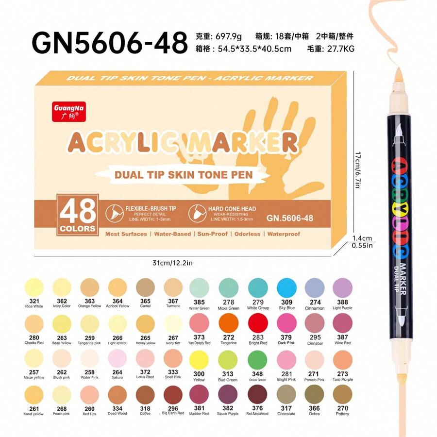 GuangNa GuangNa 24/48 Colors Skin Tone Acrylic Marker Pen Soft Double ...