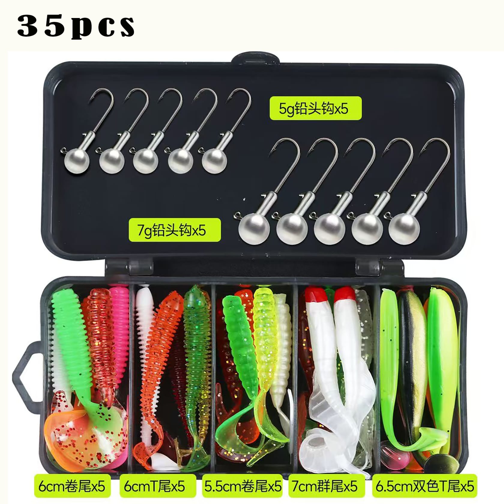 35pcs Luya Bait Lead Head Hook Set T-Tail Soft Bait Long-Range Soft Worm T-Tail Fish Fake Bait ...