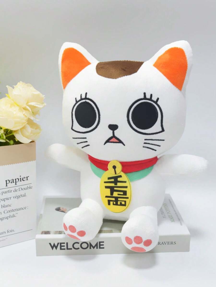 Dandadan Plush Hot Anime DAN DA DAN Plush Toys Cute Cat Stuffed Figure ...