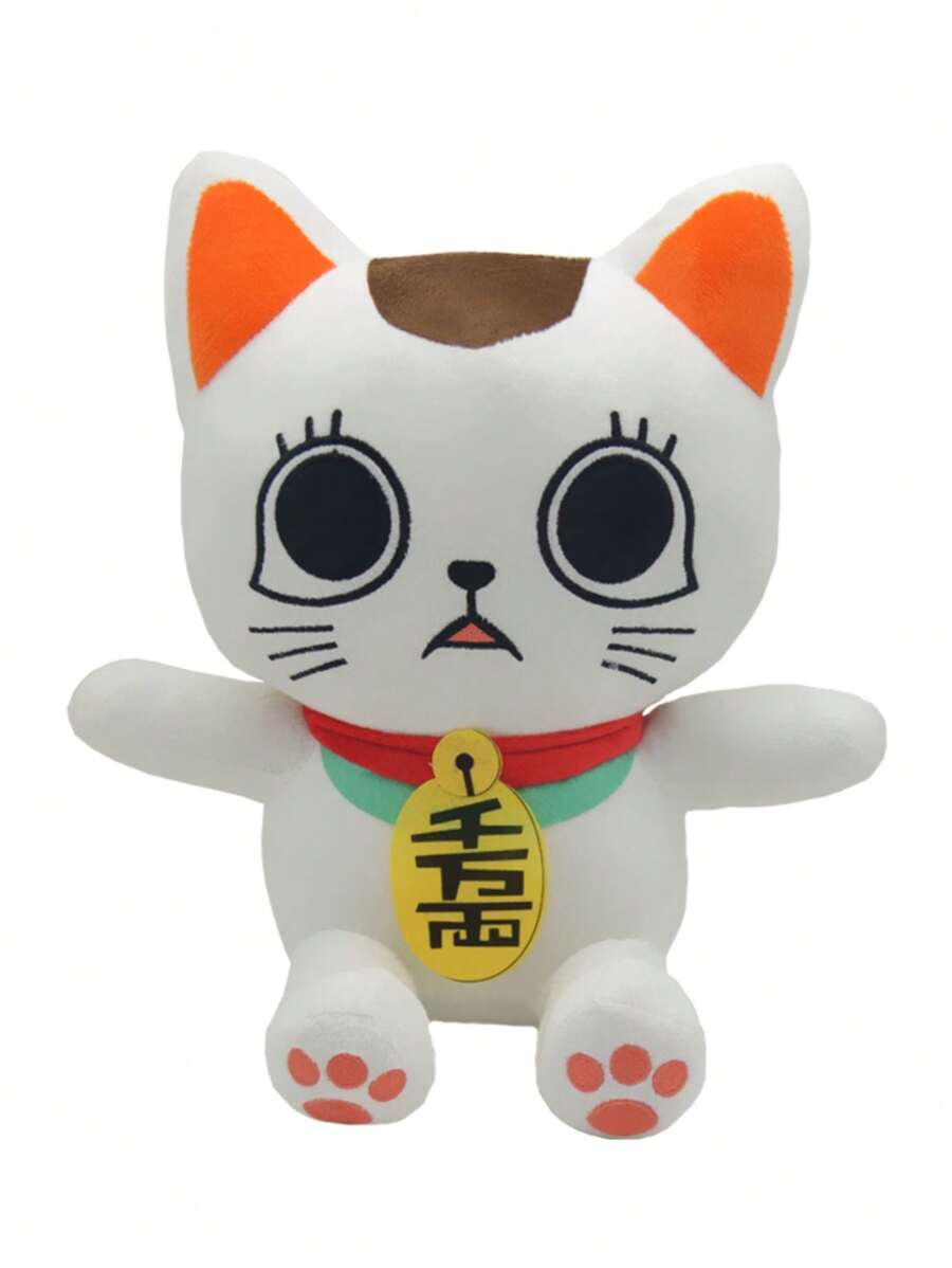 Dandadan Plush Hot Anime DAN DA DAN Plush Toys Cute Cat Stuffed Figure ...