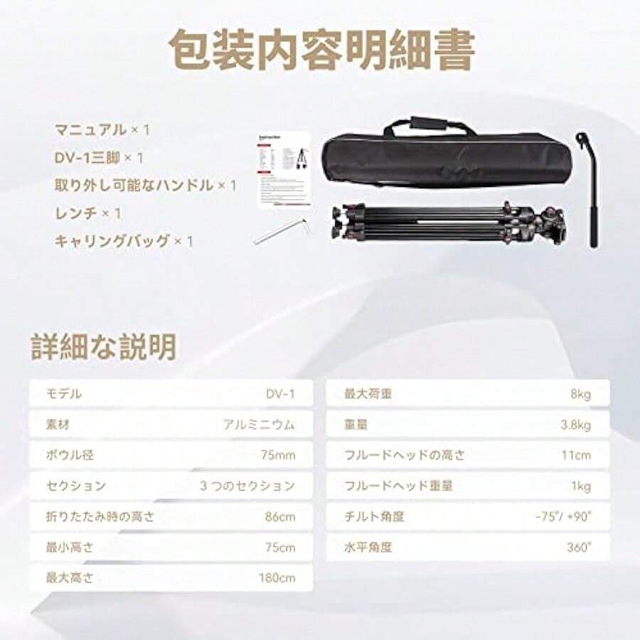 Professional Heavy Duty Video Camera Tripod 70.8inch Fluid Head ...