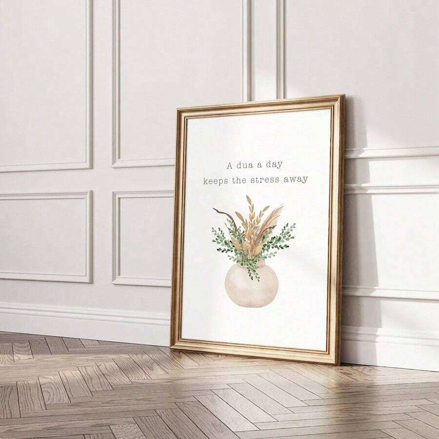 Rama Printable Wall Arts, Rama Quote, Digital Art, Rama Posters, Wall ...