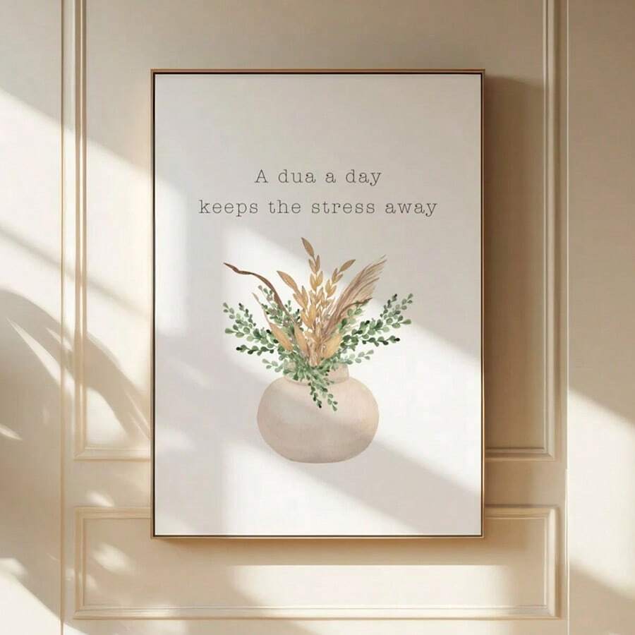 Rama Printable Wall Arts, Rama Quote, Digital Art, Rama Posters, Wall ...