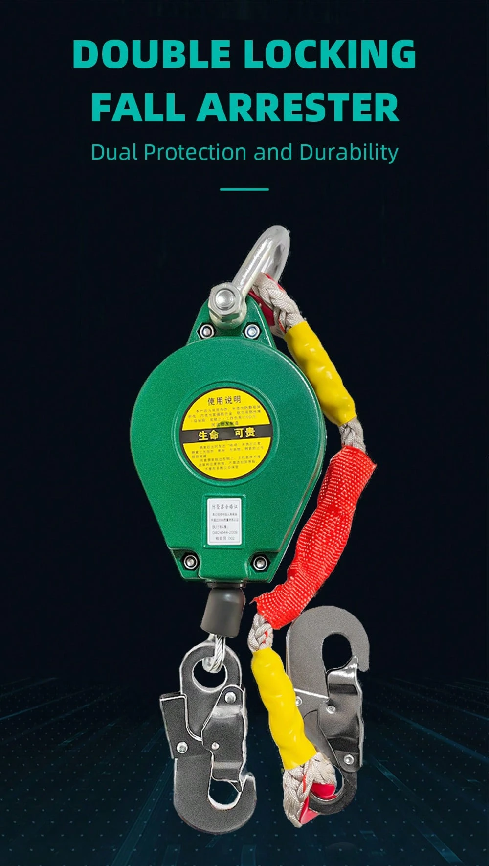 TUNGFULL Fall Arrester Fall Protection Device Speed Difference 3m Heavy ...