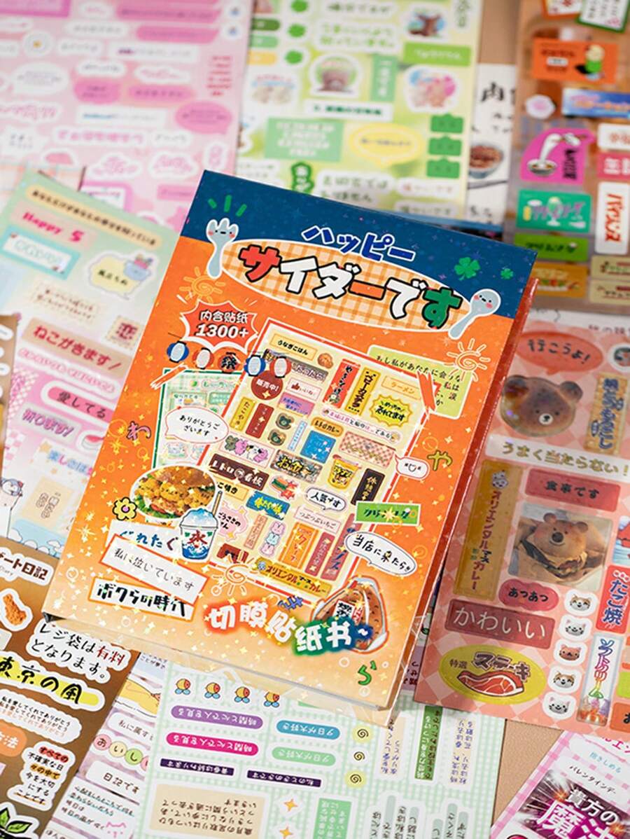 45pcs/Book, Vintage Japanese Style Sticker Book, Nostalgia Series Die ...