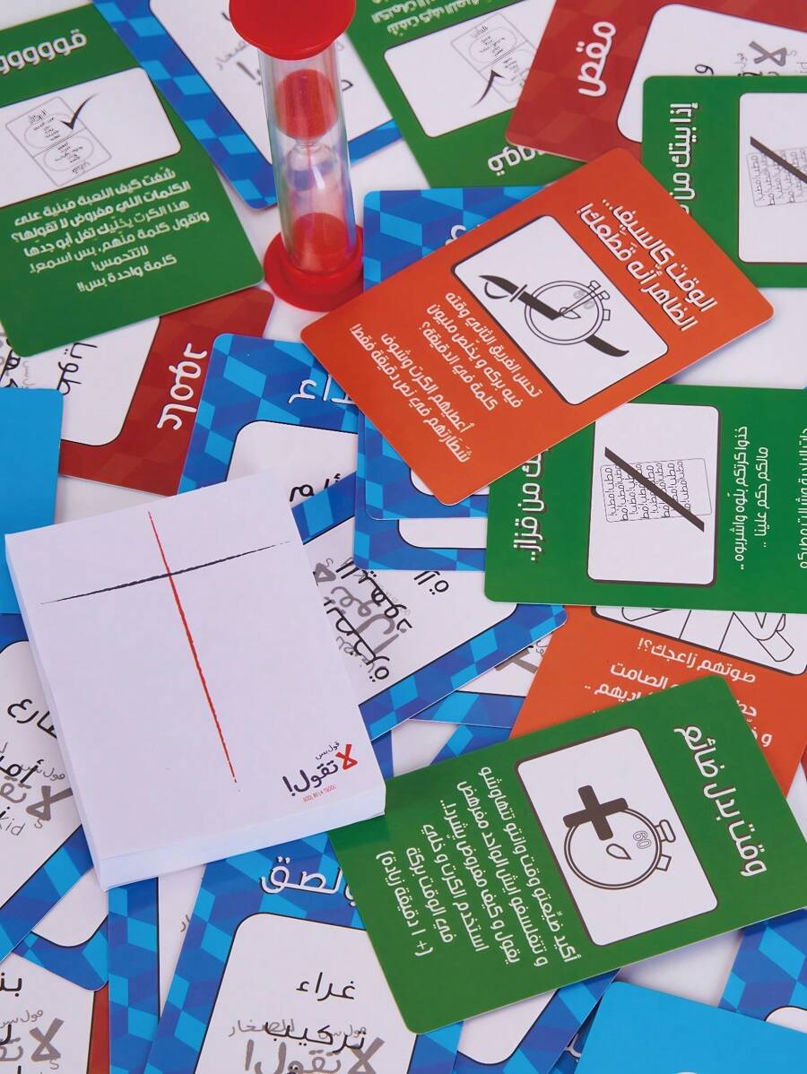 Arabic Card Game For Family & Friends - Creative Multiplayer Board Game With Colorful Cards ...