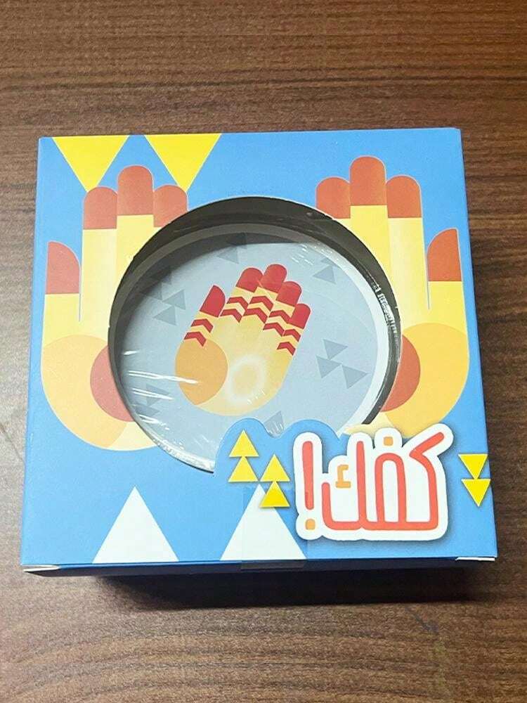 Middle East Arabic Card Game - Family Friendly Arabic Card Game/Fast ...