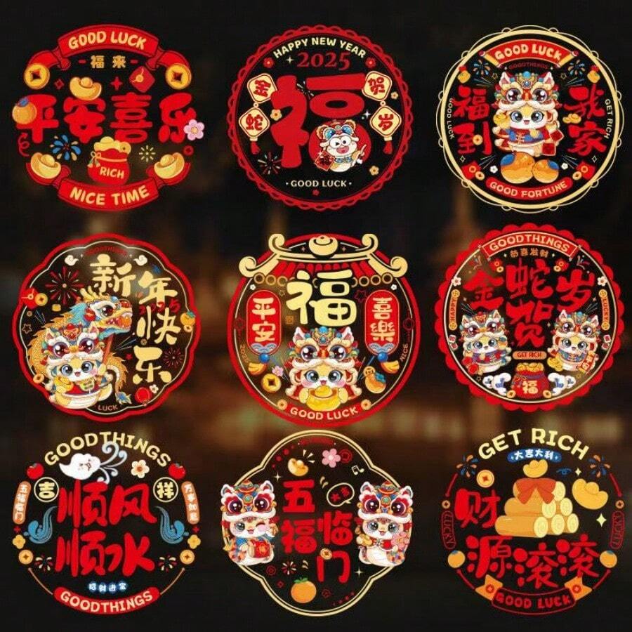 2025 Year Of The Snake Paper-Cut Electrostatic Paste Fu Character Door ...