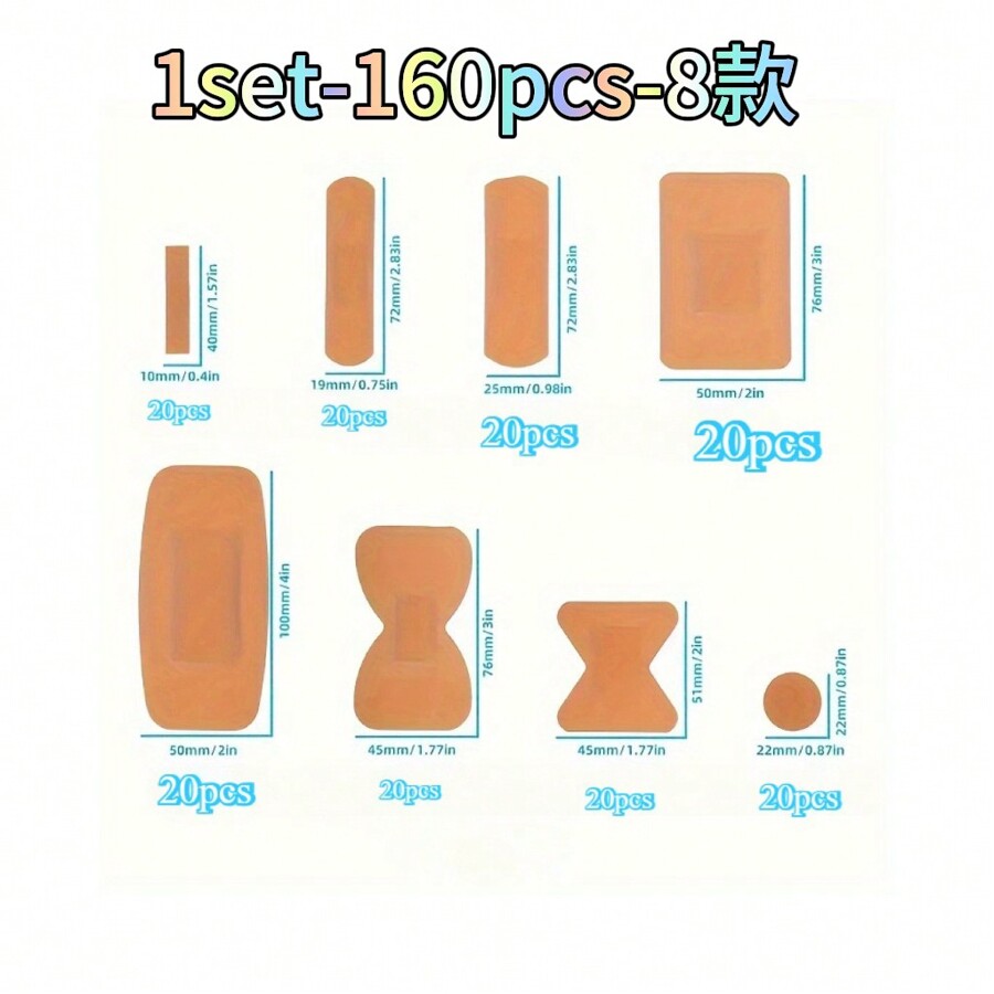1 Set-50/60/100/160Pcs Of Various Bandage Packages, Various Sizes Of ...