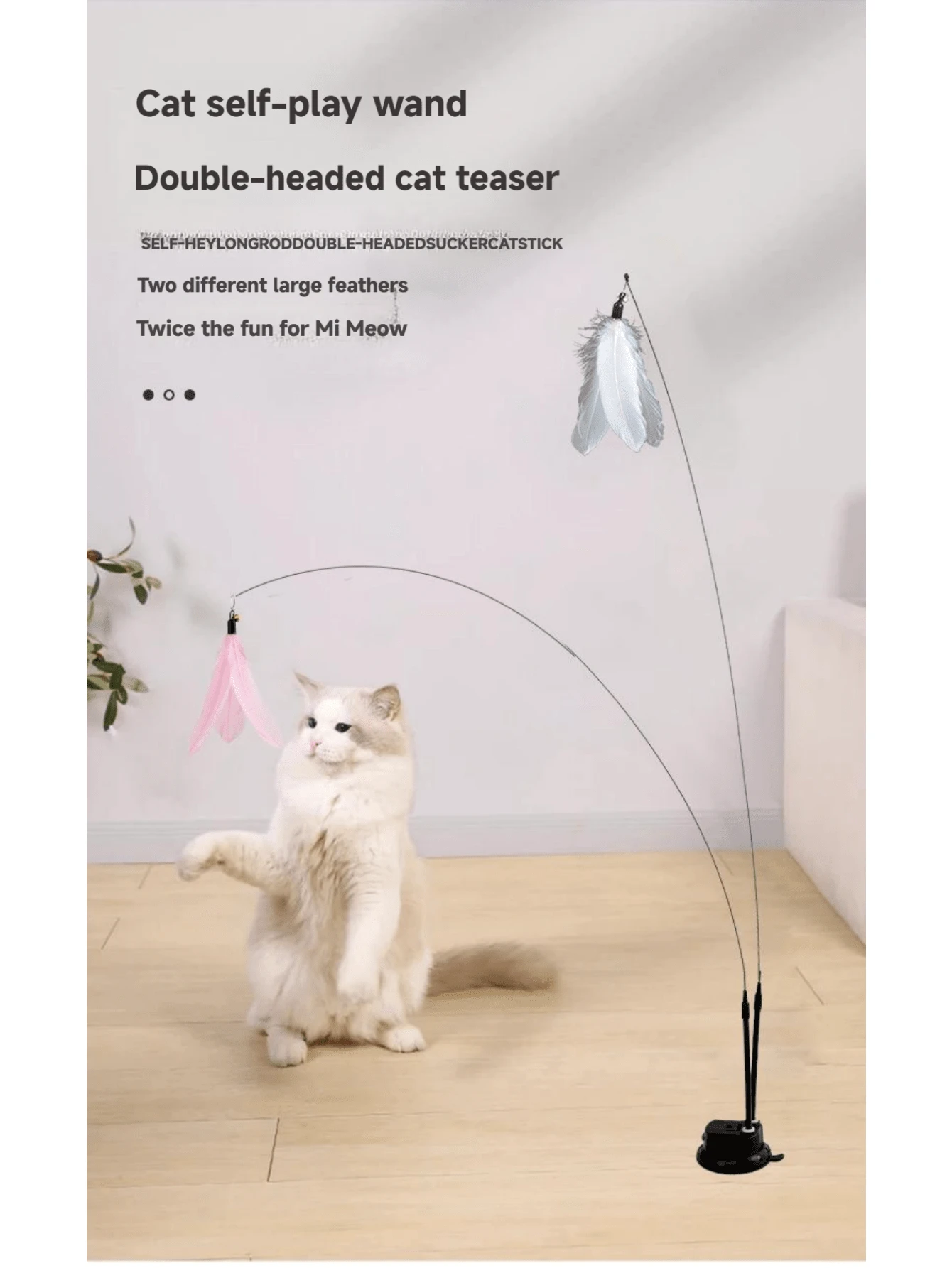 1PC Cat Long Wand Suction Cup Can Hold 2 Teaser Wands With Bell, Double ...
