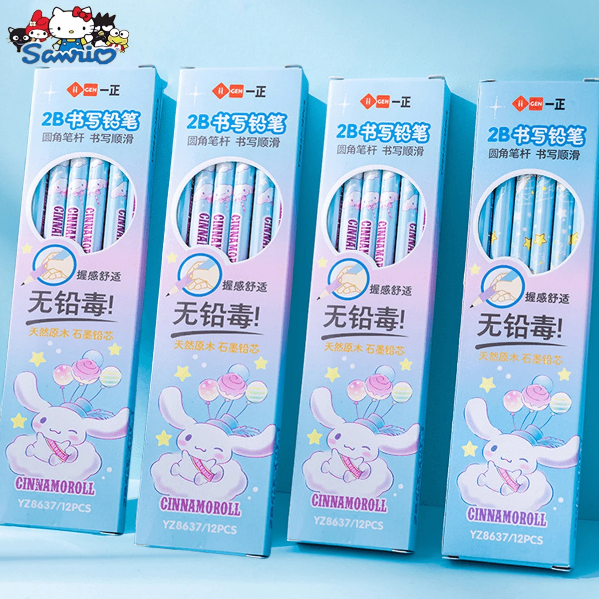 Sanrio Sanrio Big Ear Dog Cute Children's Cartoon Pencil 2B Elementary ...
