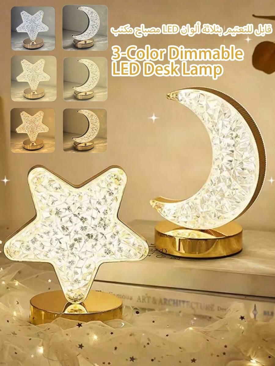 Golden Crystal Star And Moon Light, Bedroom Touch Lamp, 3 Colors ...
