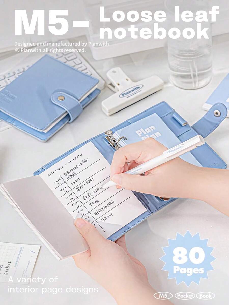 Planwith Loose Leaf Notebook M5 Notebook 2024 New High-Value Junior ...