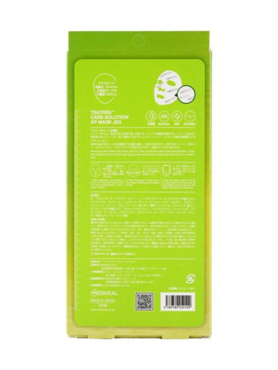Mediheal Korea MEDIHEAL Tea Tree Calming And Soothing Essence Mask 3 ...