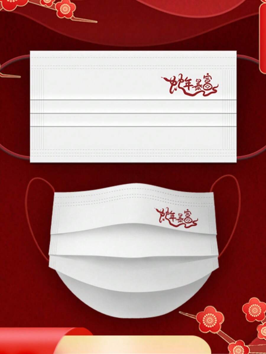 10pcs 2025 New Design Disposable 4-Layer Protective Masks, 5-Layer ...