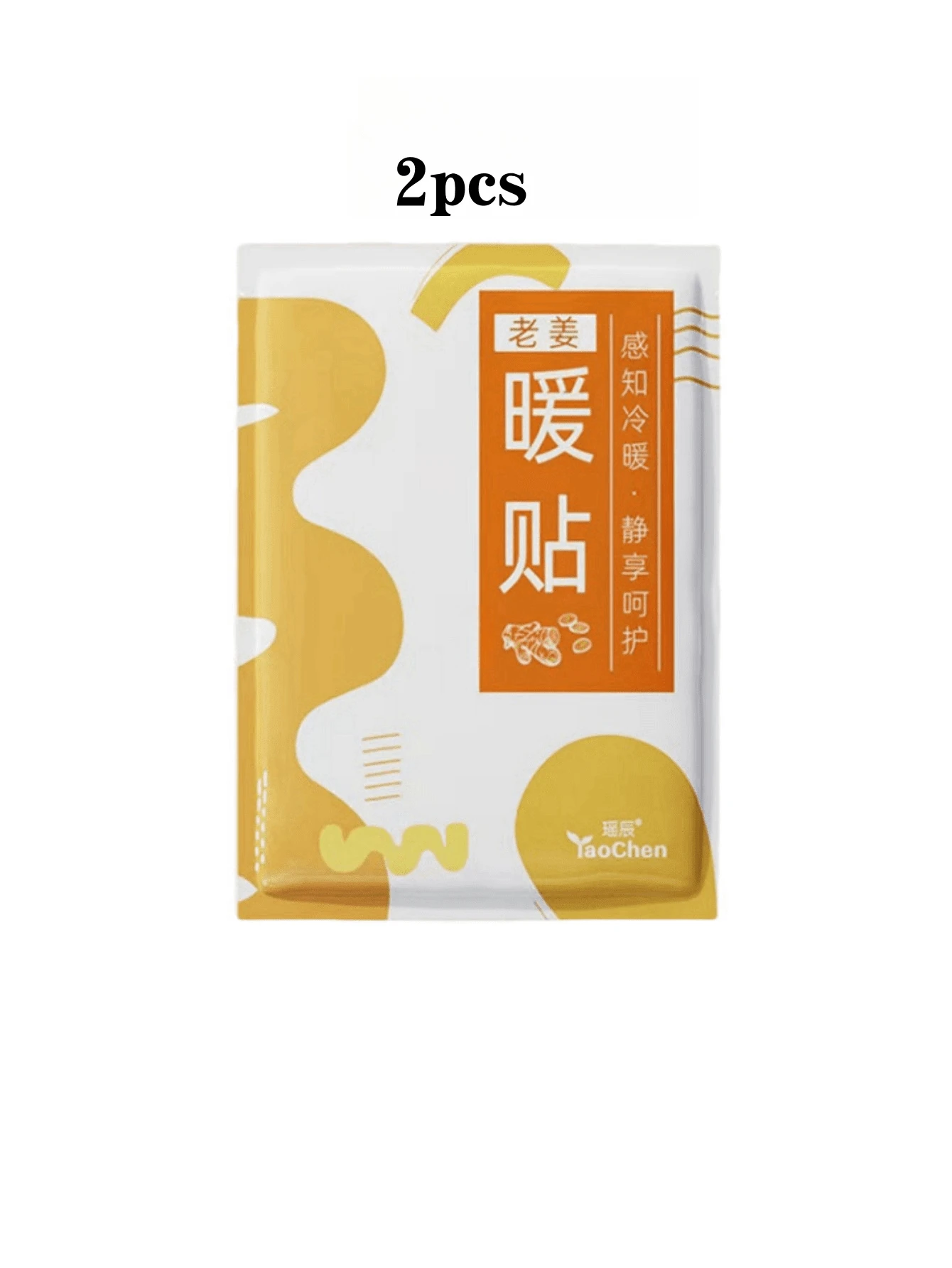 Palace Warm Patch - Moxa/Ginger/Lady's Mantle/Miststrual Pain Navel ...