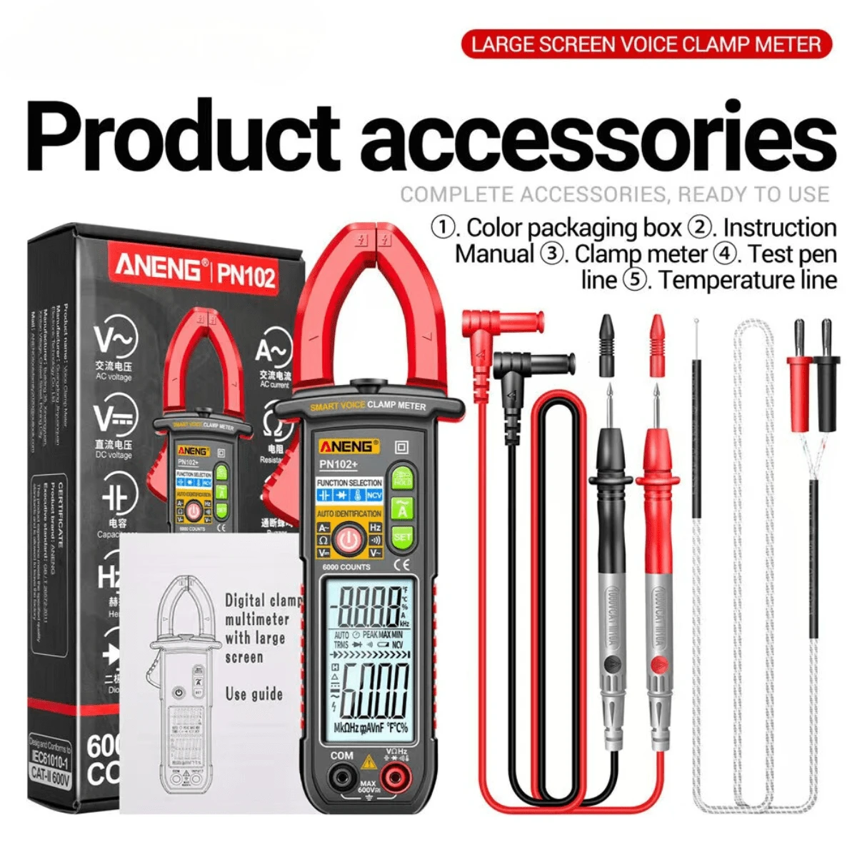 Voice Broadcast Clamp Meter Digital High-Precision Clamp Type Universal ...