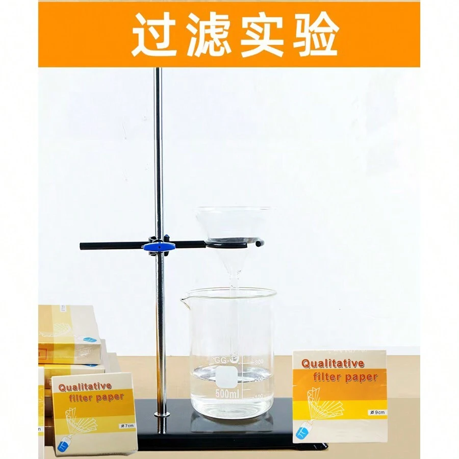 Qualitative Filter Paper Laboratory Chemical Analysis Filter Paper ...