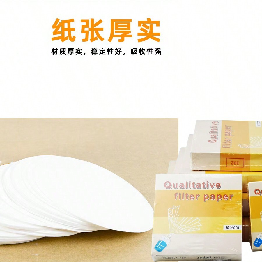 Qualitative Filter Paper Laboratory Chemical Analysis Filter Paper ...