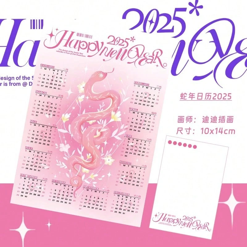 2025 Postcard Calendar Size 10*14, Greeting Card, New Year Gift ...