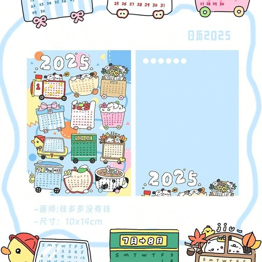 2025 Postcard Calendar Size 10*14, Greeting Card, New Year Gift ...