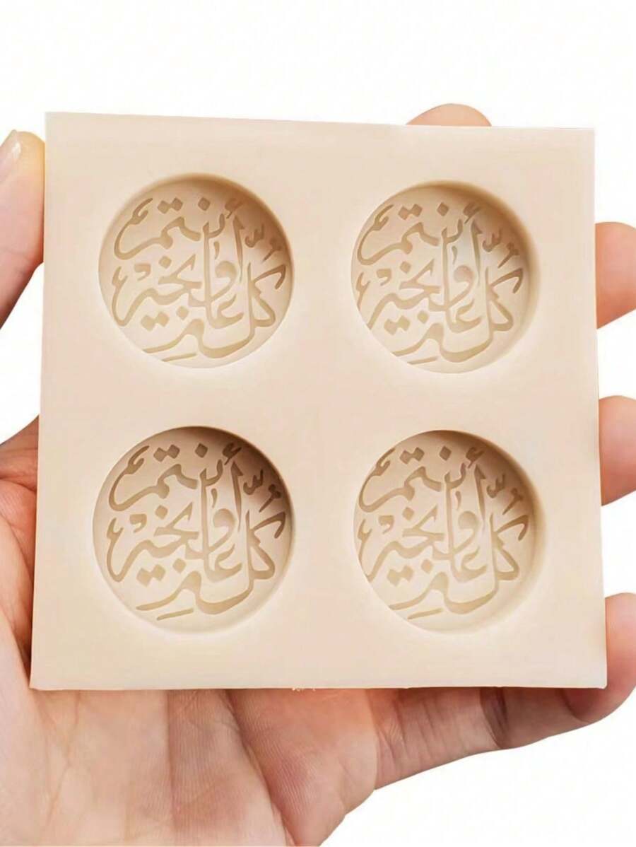 Arabic Style Square Moon Shaped Silicone Mold With Arabic Calligraphy ...