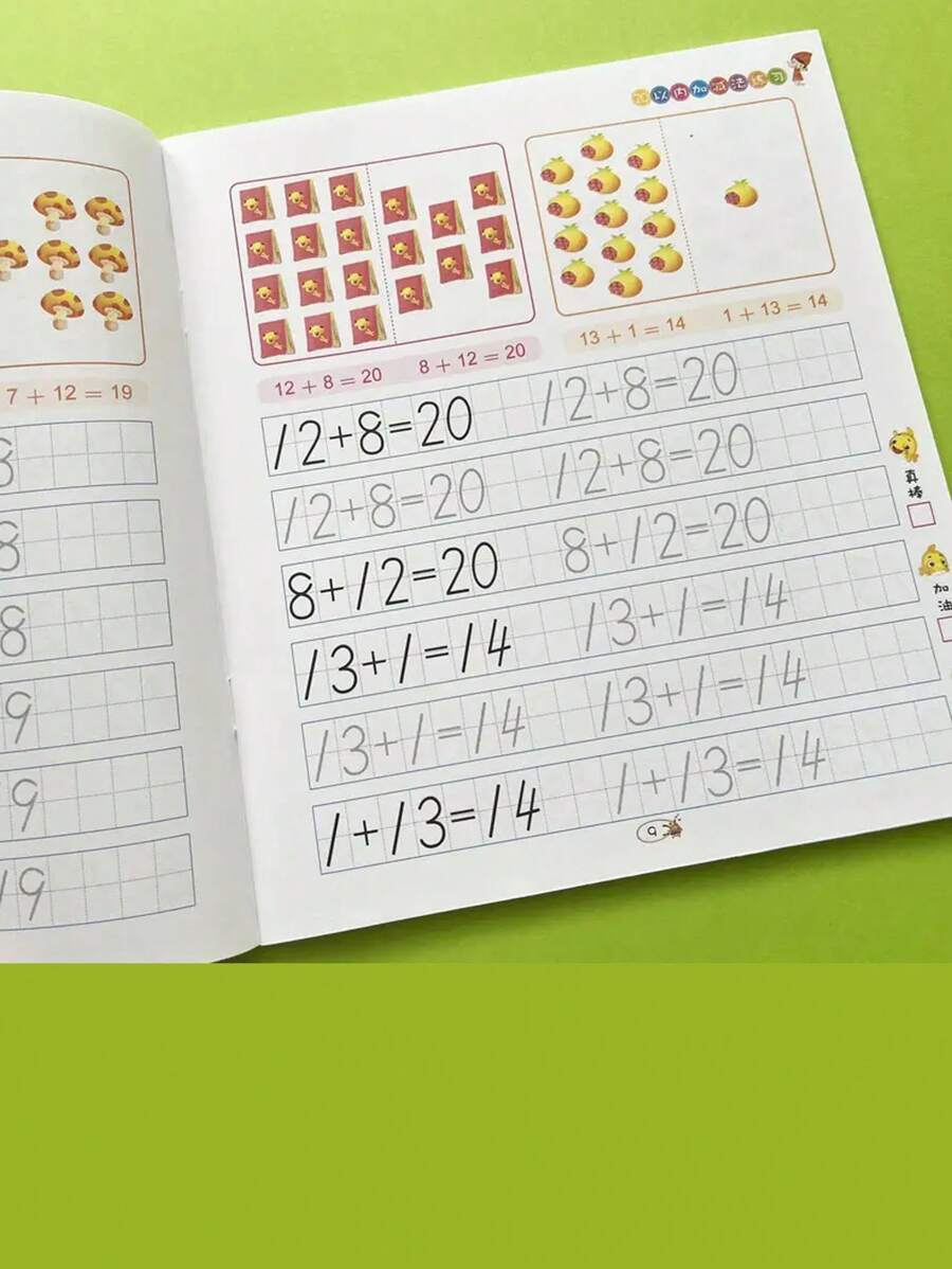 Children's Number & English Writing Math Practice Workbook, A4 Notebook ...