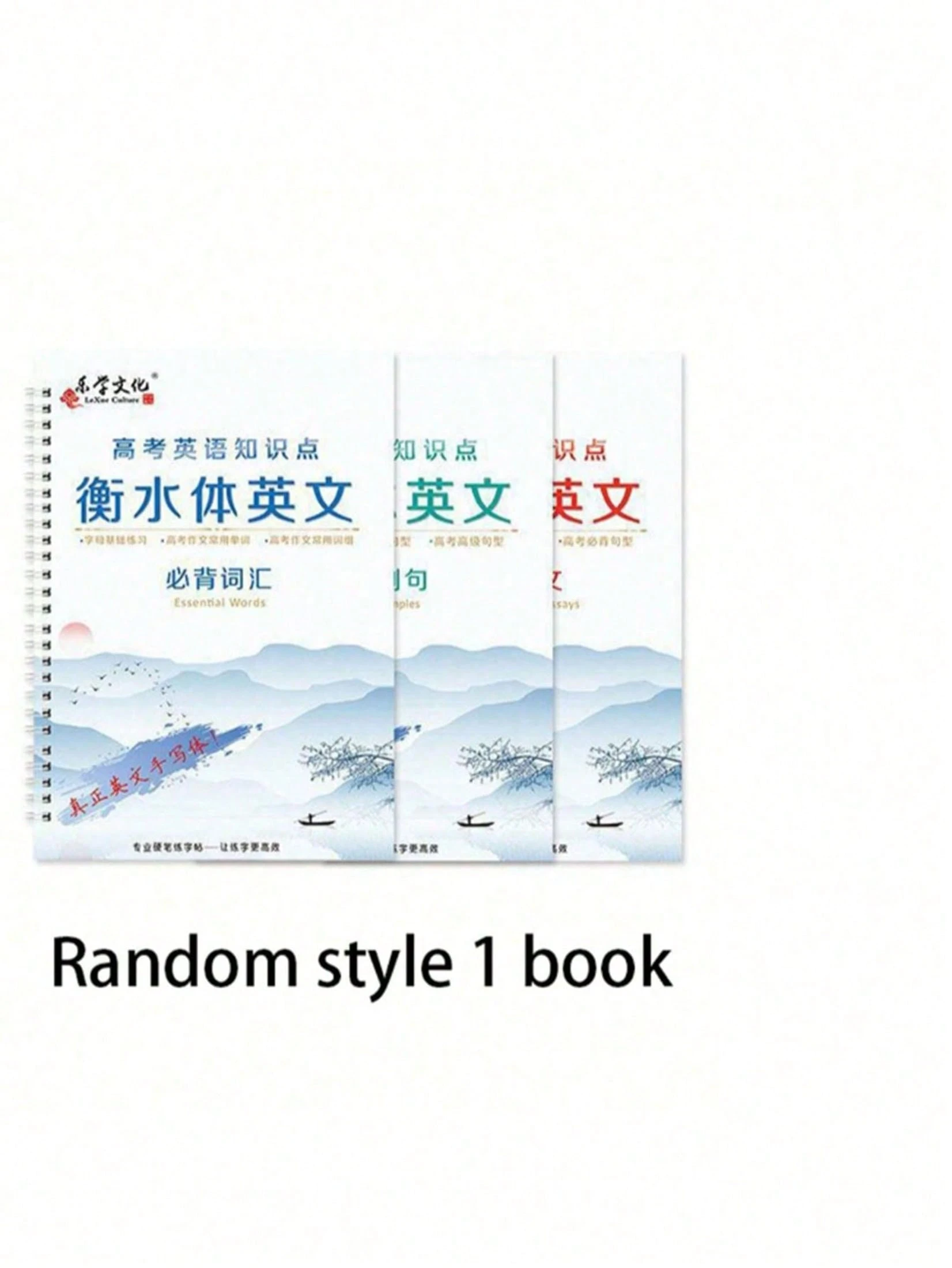 1pc Hengshui Calligraphy Pen Copybook, Cursive English Calligraphy ...