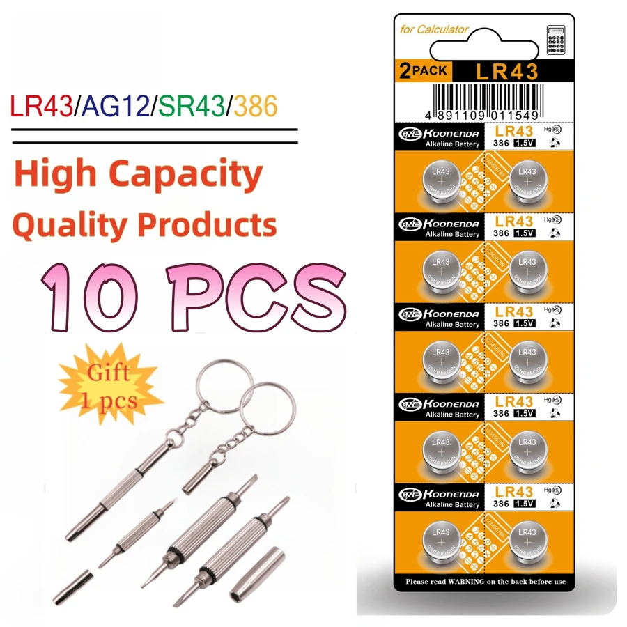 High Capacity AG12 Batteries LR43 SR43 186 386 LR1142 V12GA AG 12 ...