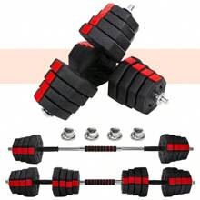 Yes4All Adjustable Dumbbell 44 Lbs 66 Lbs With Connector For Strength ...