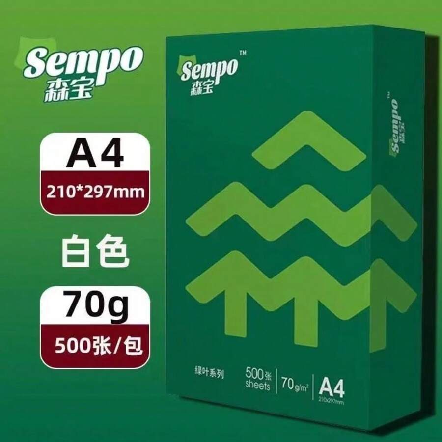 500 Sheets/Pack A4 Printing Paper, 70g Plain White Copy Paper, Suitable ...