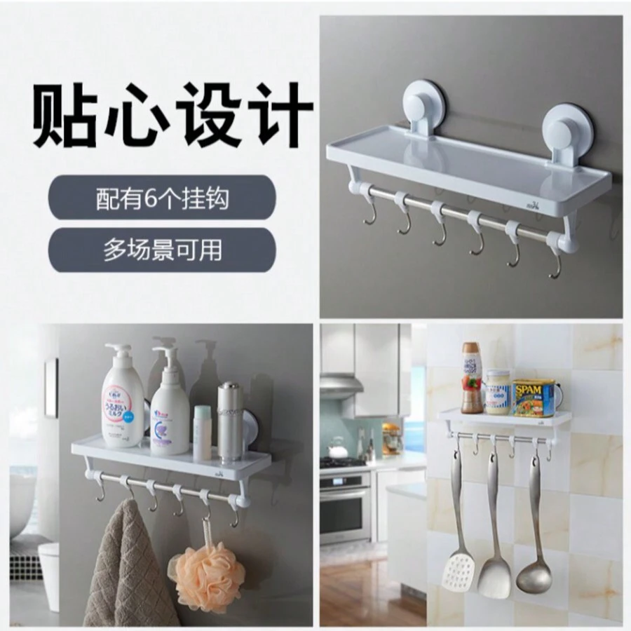 Feida Three And Powerful Suction Wall Six Hook Shelves | SHEIN UK