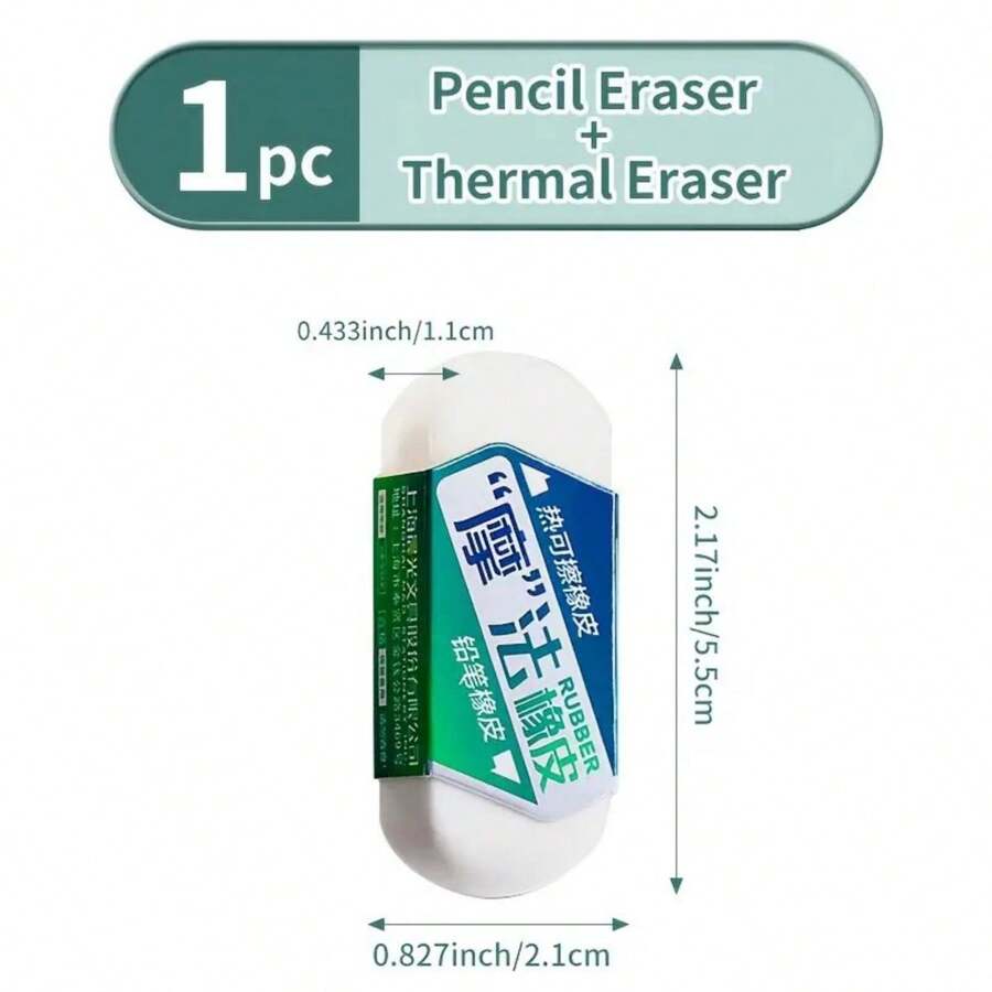 1 Double Ended Eraser, Oval, Thermoplastic Rubber, Multipurpose Ink And ...