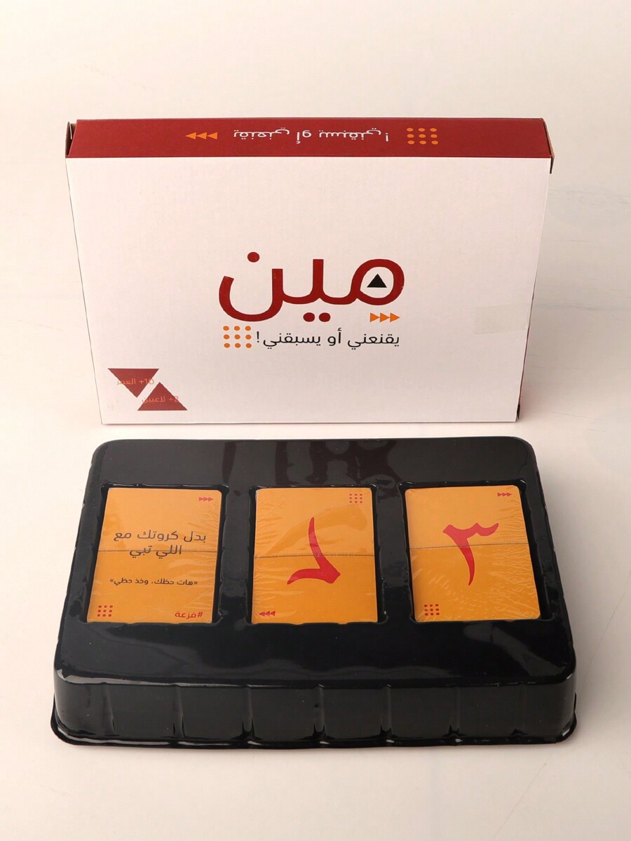 1 boîte de jeu de cartes de jeu de plateau arabe, jeux d'équipe pour ...