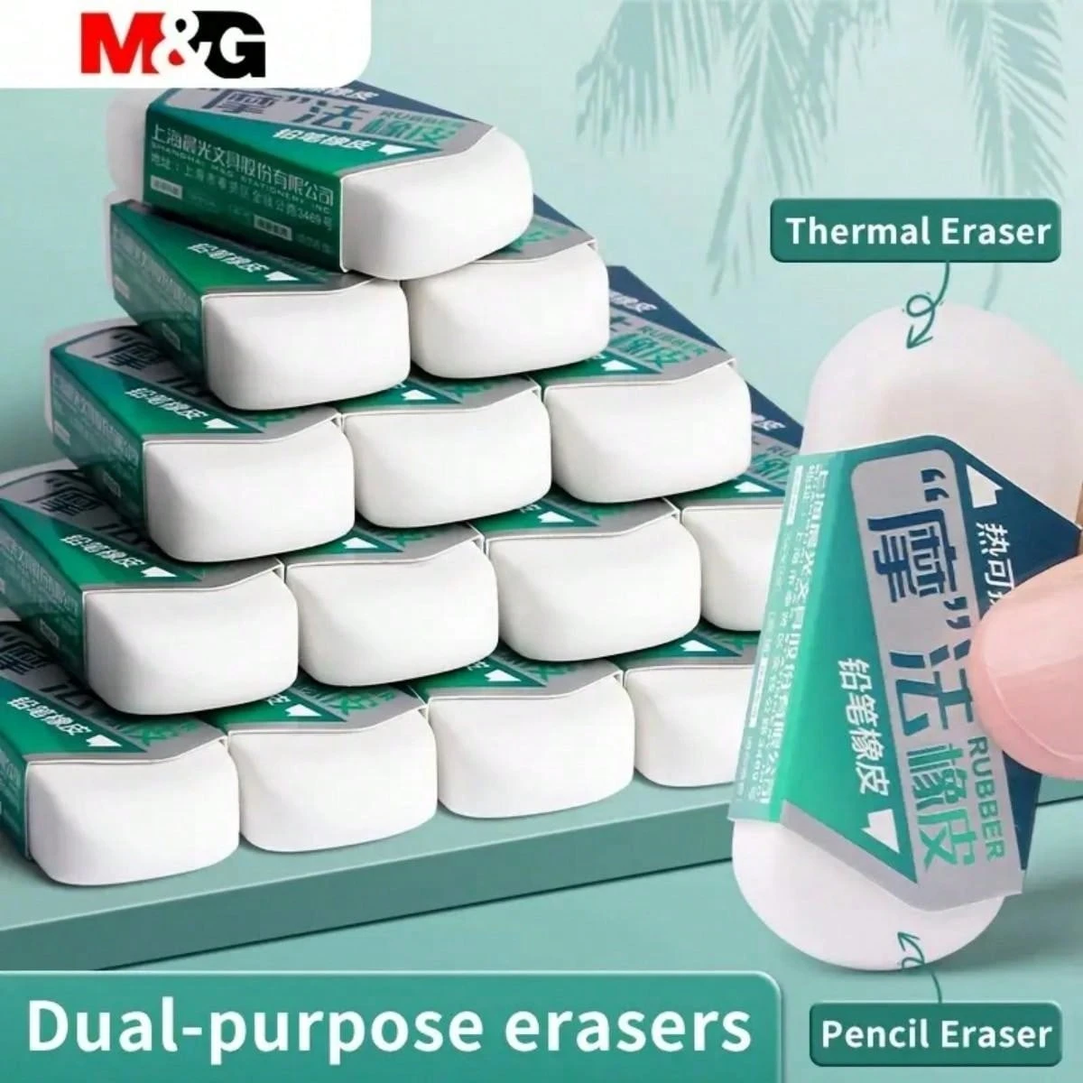 1 Double Ended Eraser, Oval, Thermoplastic Rubber, Multipurpose Ink And ...