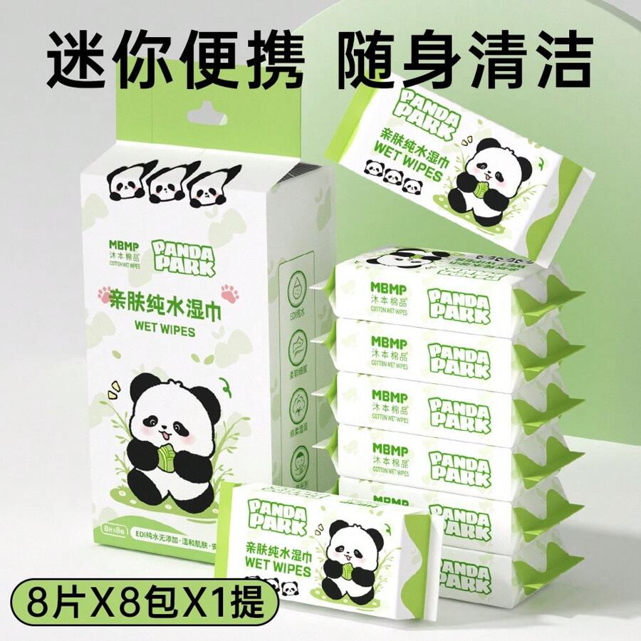 Mini Wet Wipes EDI Pure Water Independent Small Bag Wet Wipes Portable ...