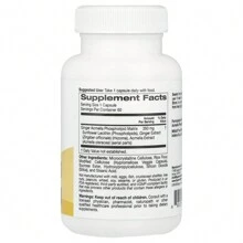 Super Nutrition Ginger Acmella Phospholipid Matrix With Ginger Extract ...