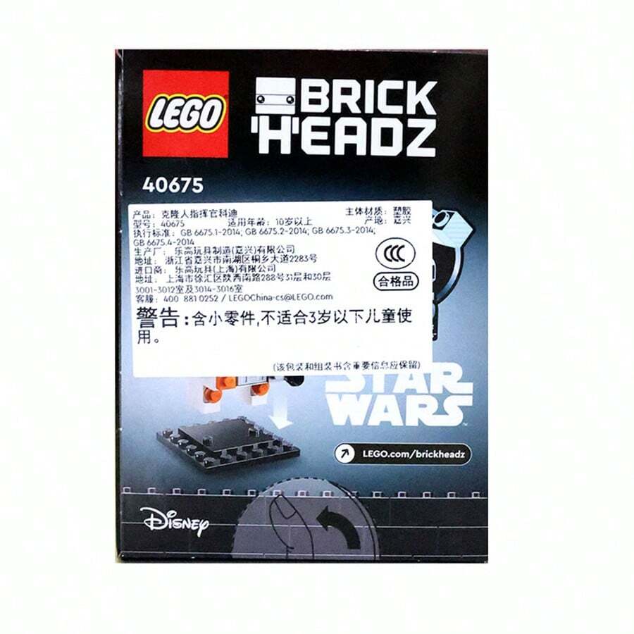 LEGO 40675 Fangtouzi Series Clone Commander Cody Building Blocks ...