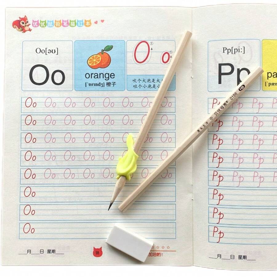 32 Page English Copybook+Gift, English Letter Practice Book, English ...