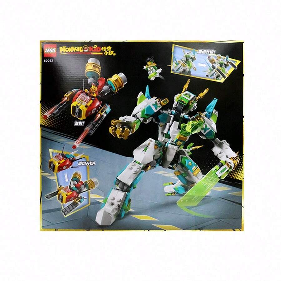 LEGO Lego 80053 Wukong Xiaoxia Series Dragon Little Jiao White Dragon ...