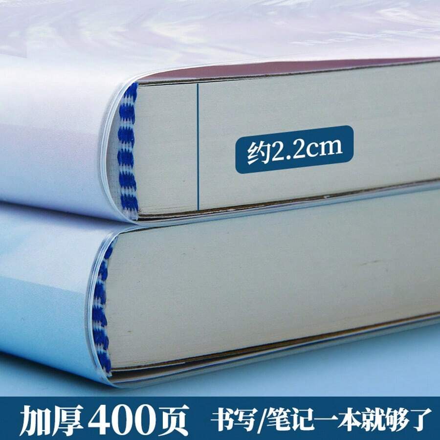 Thick PVC Cover Notebook, B5 English Study Memo Pad, Thick Student Test ...