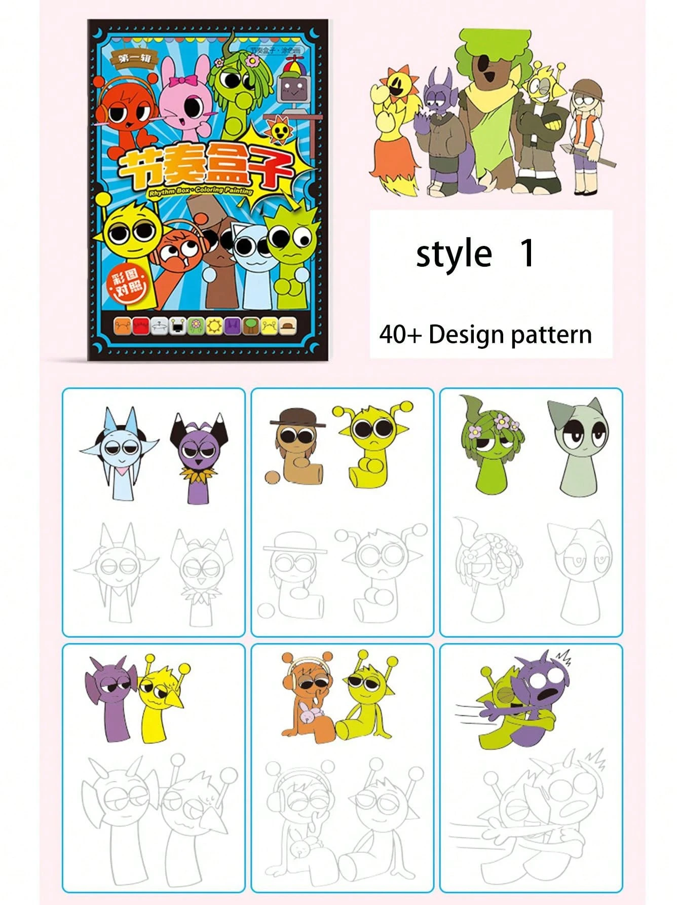 Sprunki Cartoon Coloring Book Beginner Painting Technique Workbook ...
