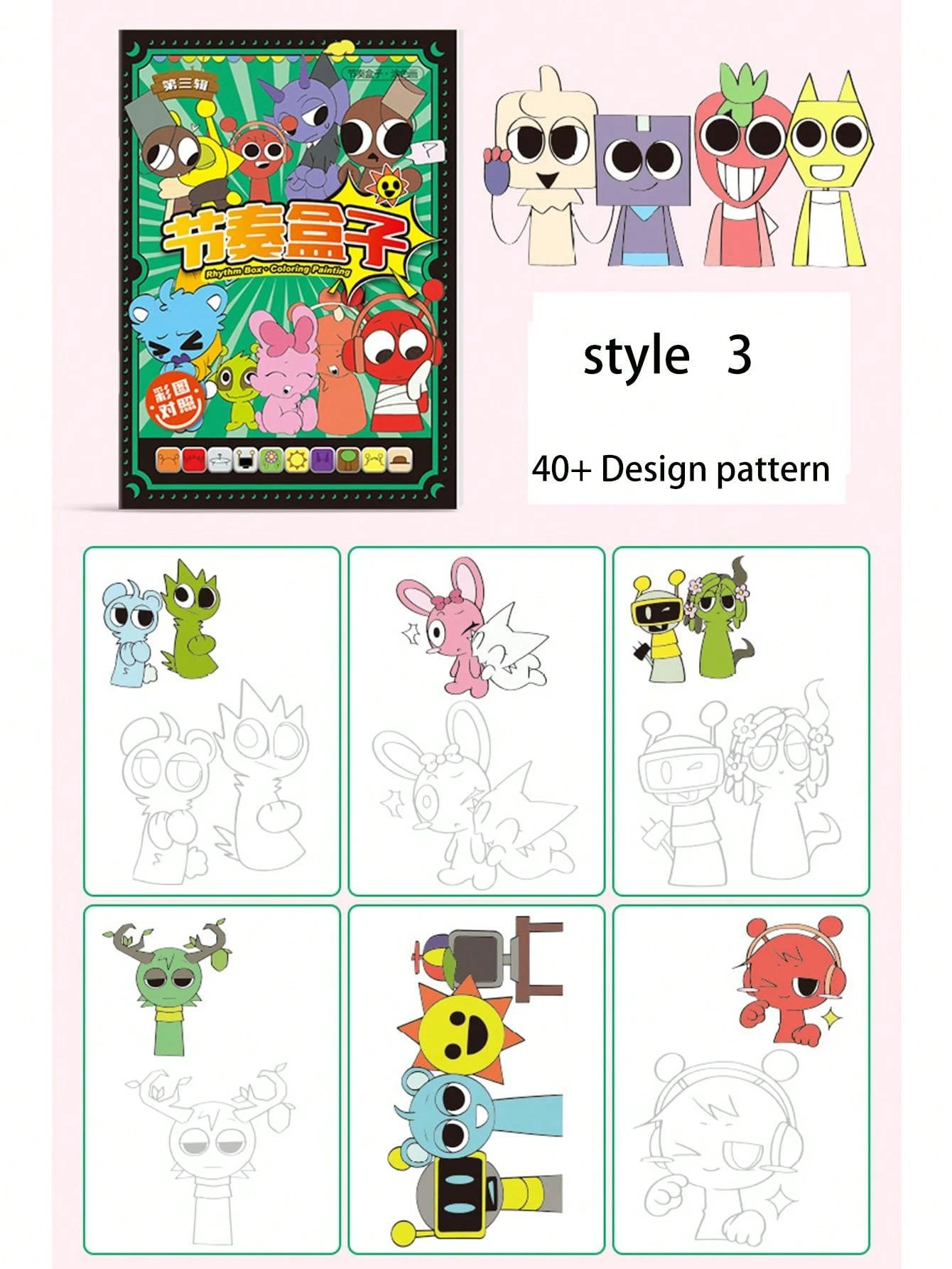 Sprunki Cartoon Coloring Book Beginner Painting Technique Workbook ...