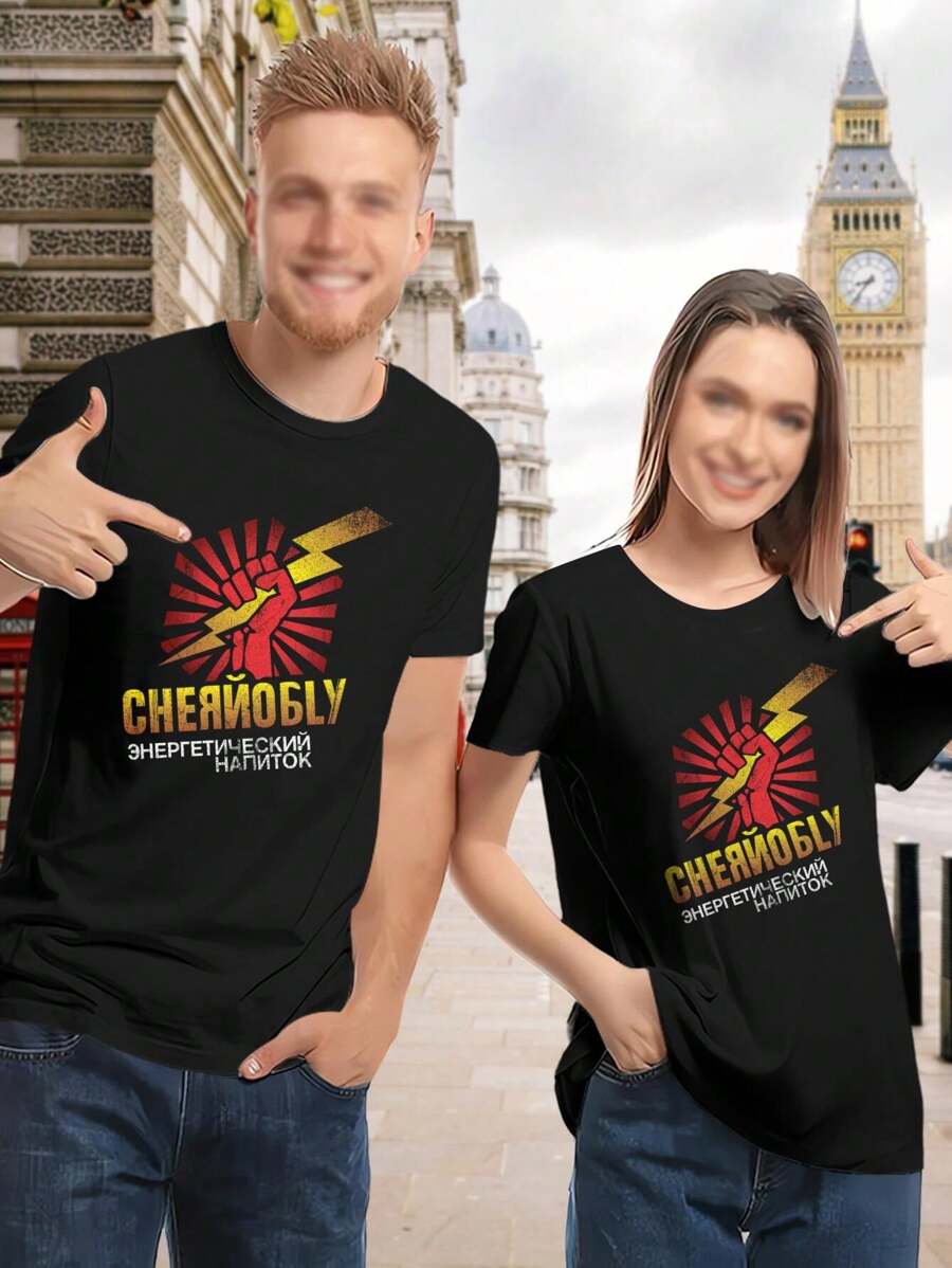 Lovers' Chernobyl Energy Drink T-Shirt 80s Hot Tub Monster Energy Sci ...