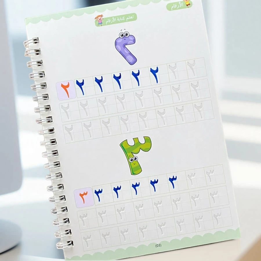1 Caderno de Árabe com 16 Páginas, Um Livro de Prática para Copiar ...
