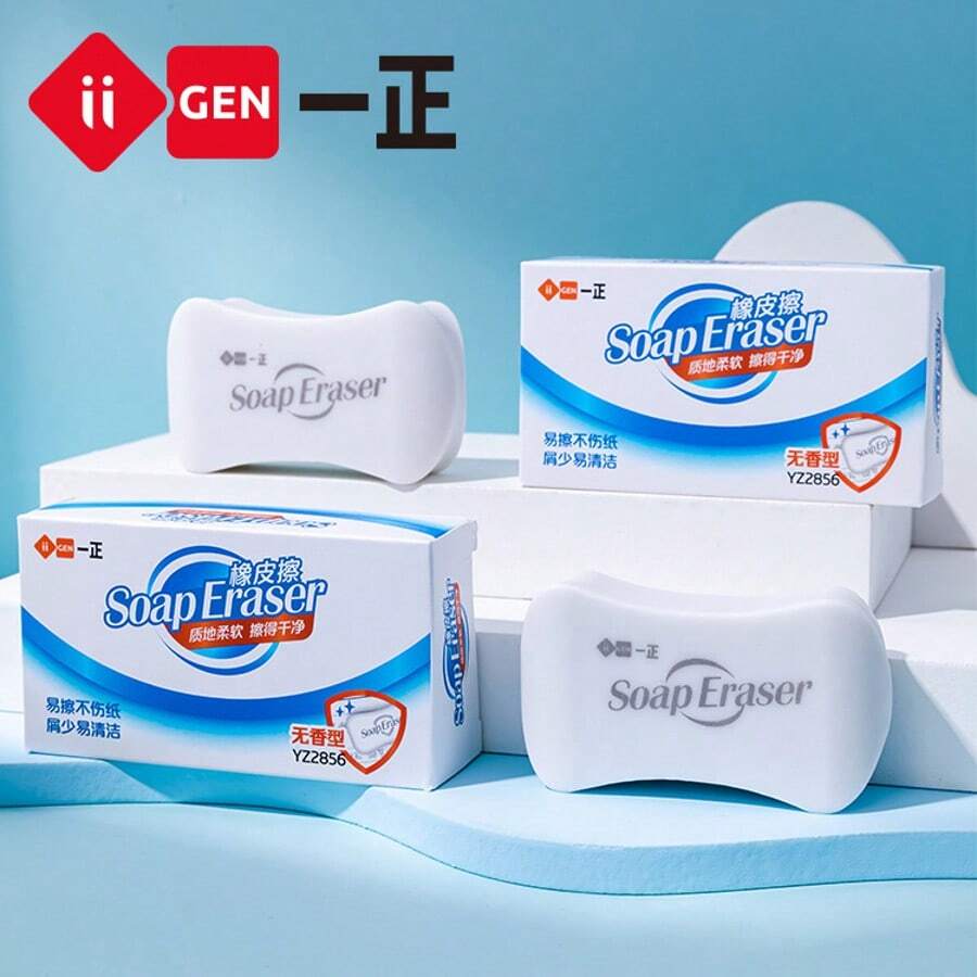 Creative Realistic Soap Shaped Eraser, Clean, Low Crumb, Student Reward ...