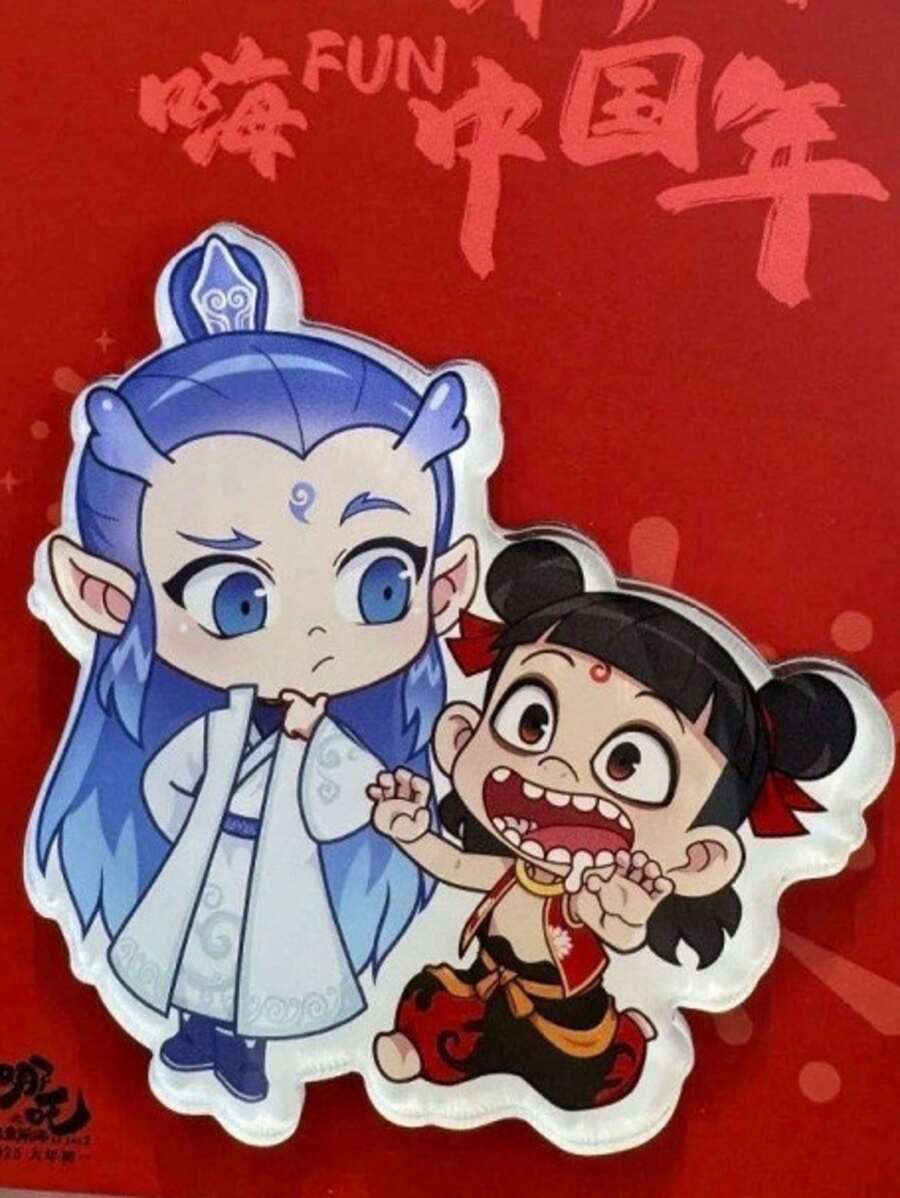 Nezha Devil Children Nao Sea Around The Refrigerator Sticker New Year ...