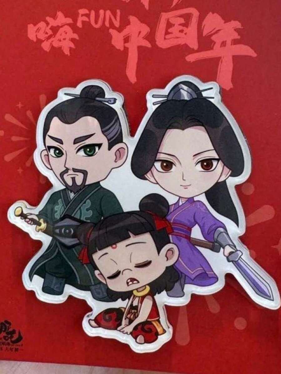 Nezha Devil Children Nao Sea Around The Refrigerator Sticker New Year ...