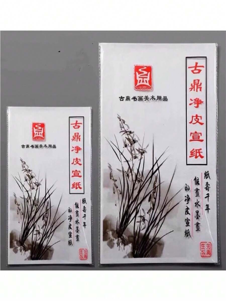 8-Sheet Calligraphy Papers, Thick Xuanzhi Traditional Chinese Art Paper ...