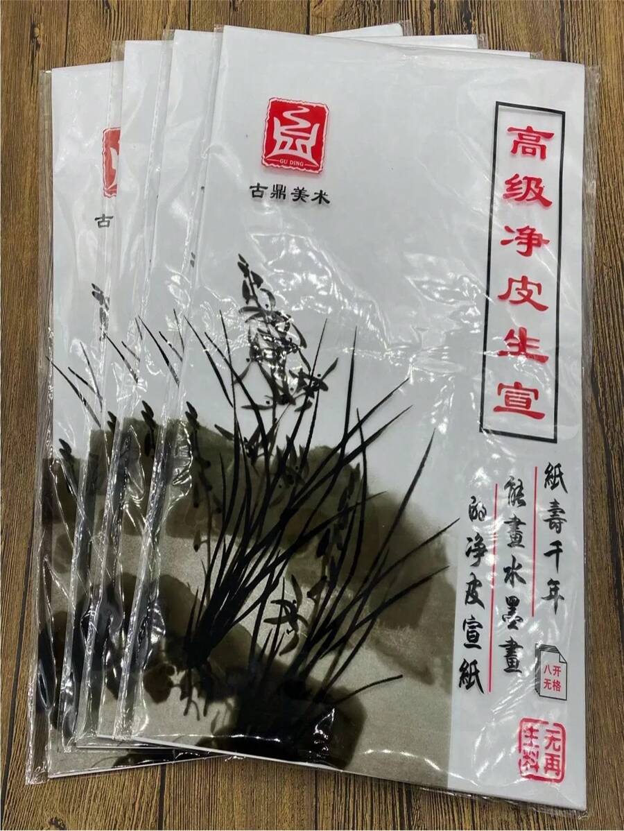 8-Sheet Calligraphy Papers, Thick Xuanzhi Traditional Chinese Art Paper ...